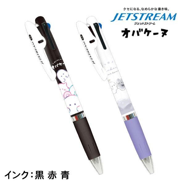 【商品詳細】ゆる〜いイラストで大人気の「オバケーヌ」の便利な3色ボールペンです☆【商品サイズ】約14.2cm【主な仕様】1本1セット｜ボール径：0.5mm｜インク：黒・赤・青｜くっきりと濃い描線、優れた速乾性！｜インクの直流防止！スプリング...