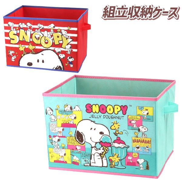 【商品詳細】スヌーピーや仲間たちがにぎやかに描かれたデザインは、お子さまから大人まで楽しめるキュートな仕上がり。軽量で折りたたみも簡単なので、持ち運びもラクラクです。【商品サイズ】約38×27×27cm【主な仕様】1ヶ1セット｜袋入【関連キ...