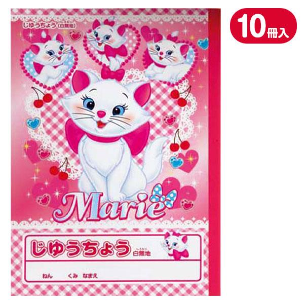 【商品詳細】入学グッズにおすすめ☆マリーのとってもかわいい自由帳です♪【商品サイズ】約25.2×17.8cm【主な仕様】10冊1セット｜本文30枚｜日本製｜材質：紙【関連キーワード】マリー ディズニー Disney おしゃれキャット アニメ...