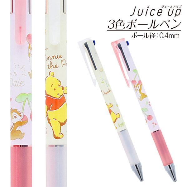 【商品詳細】落ち着いた色とイラストが大人にも大人気♪ディズニーの便利な3色ボールペンです☆【商品サイズ】約14.4cm【主な仕様】1本1セット｜ボール径：0.4mm｜インク色：ブラック・レッド・ブルー｜日本製｜材質：PC、POM｜重量：約1...