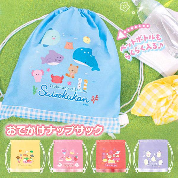 【商品詳細】ペットボトルもらくらく入るよ♪かわいい『つぶらな瞳』のキャラクターバッグです☆【商品サイズ】約32.5×28cm【主な仕様】1ヶ1セット｜OPP袋入り｜材質：ポリエステル｜重量：約35g【関連キーワード】つぶらな瞳 グッズ キャ...