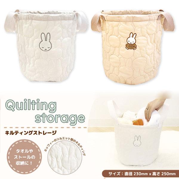 【商品詳細】ミッフィーのシルエット型キルティングとサガラ刺繍のワッペンがかわいい♪ちょっとした小物の収納に便利なストレージボックスです。【商品サイズ】約φ23×25cm【主な仕様】1ヶ1セット｜材質：ポリエステル【関連キーワード】ミッフィー...