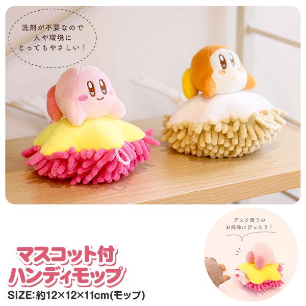 【商品詳細】静電気パワーでミクロ単位のホコリやチリをキャッチ！気づいた時にサッとおそうじできちゃう優れもの♪デスク周りのお掃除にぴったりです！【商品サイズ】約12×12×11cm(モップ)【主な仕様】1ヶ1セット｜モップ部分取り外し可｜材質...