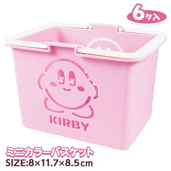 【商品詳細】星のカービィのとってもキュートな小物入れ♪ぬいぐるみ入れにもぴったりなアイテムです♪【商品サイズ】約11.7×8.5×8cm【主な仕様】6ヶ1セット｜材質：PP【関連キーワード】星のカービィ ゲーム 任天堂 人気 定番 キャラク...