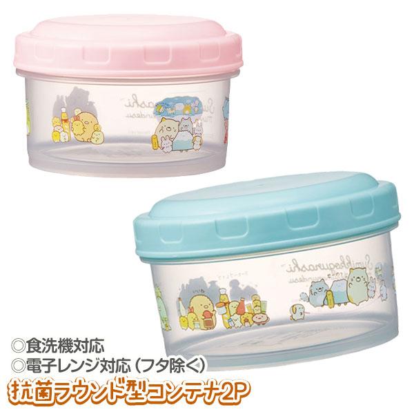 【商品詳細】フタは密閉式の高いネジ式で回して開閉できる！中身をふわっと盛れるドーム型フタなのでお弁当箱としても使いやすい形状です。MとSをコンパクトに重ねて収納できるのもポイント☆【商品サイズ】約Φ11.2×7cm(M)、約Φ9.6×6.2...