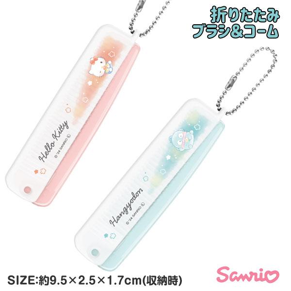 【商品詳細】外出時の身だしなみにピッタリ☆ブラシとコームの2WAY仕様でとても便利！【商品サイズ】約9.5×2.5×1.7cm(収納時)、約18×2.5×1.7cm(使用時)【主な仕様】1ヶ1セット｜耐熱温度：コーム/70℃、ブラシ/100...