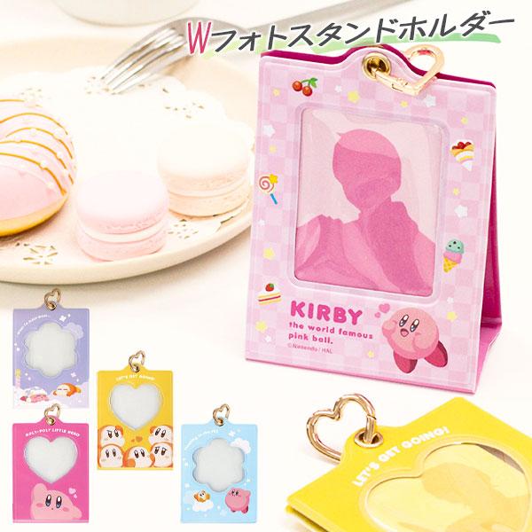 【商品詳細】大人気星のカービィの推し活グッズが登場♪スタンドにもホルダーにもなるので推しといつでも一緒にお出かけできちゃいます♪【商品サイズ】約12×11cm【主な仕様】1ヶ1セット｜ハート型カラビナ付｜両面ポケットでリバーシブル｜大きいサ...