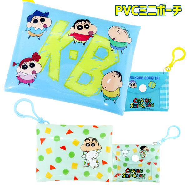【商品詳細】小物入れとして便利！バッグにつけると可愛いよ♪【商品サイズ】約9×7×1.5cm【主な仕様】1ヶ1セット｜キーホルダー付｜PP袋入｜材質：PVC｜重量：約15g【関連キーワード】クレヨンしんちゃん しんちゃん 野原しんのすけ 埼...