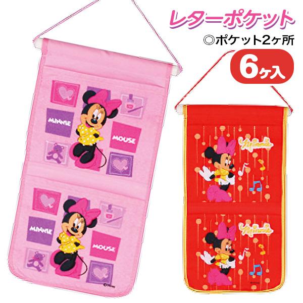 【商品詳細】キャラクター柄の可愛いレターポケット☆部屋に飾ってポケットに手紙や小物を入れられます。【商品サイズ】約36.5×20.5cm｜約24×24.8cm(パッケージ)【主な仕様】6ヶ1セット｜袋入｜中国製｜材質：PVC、PP、ナイロン...