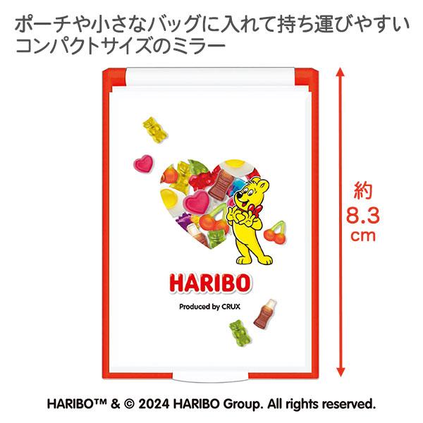 【商品詳細】大人気グミ『ハリボー』の鏡が登場☆ポーチや小さなバッグに入れて持ち運びやすいコンパクトサイズです。【商品サイズ】約8.3×5.7×0.6cm【主な仕様】1ヶ1セット｜日本製｜材質：PS／ガラス【関連キーワード】ハリボー キャラク...