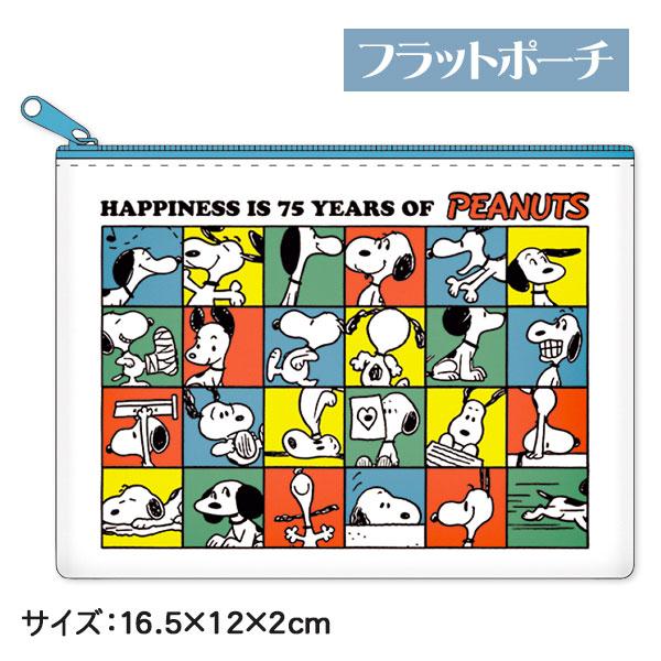 【商品詳細】カバンに入れてもかさばらない、持ち運びしやすいフラットポーチです。コスメやポケットティッシュなどの収納にぴったり！【商品サイズ】約16.5×12×2cm【主な仕様】1ヶ1セット｜材質：PVCレザー【関連キーワード】スヌーピー P...