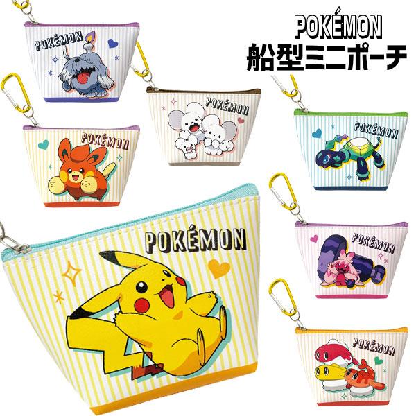 【商品詳細】ポケットモンスターの船形ミニポーチが新登場！！イヤホンや小物を入れるのにぴったりなサイズ♪カラビナ付きでカバンなどに付けられてとっても便利。【商品サイズ】約11.5×8×4.5cm【主な仕様】1ヶ1セット｜PP袋入り｜材質：PU...