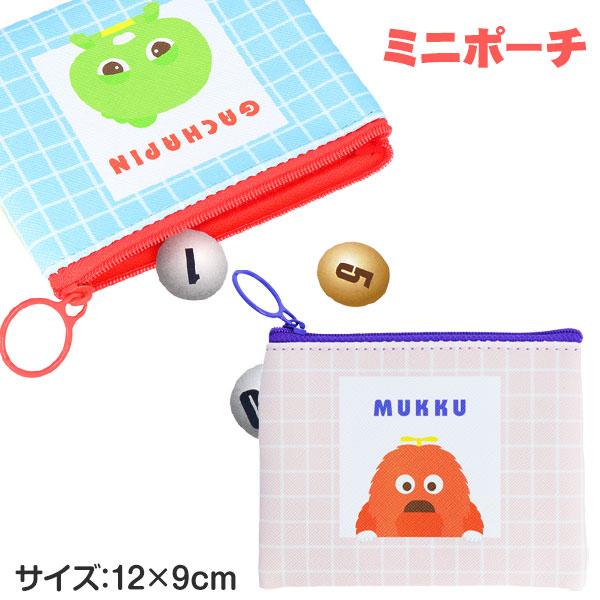 【商品詳細】「ガチャピン・ムック」のステーショナリーが登場！かわいいミニサイズのポーチです。リップやお薬など、細かいものの収納や整理にぴったり！お友達やご家族などと、デザイン違いでお揃いで持っても◯【商品サイズ】約12×9×1cm【主な仕様...