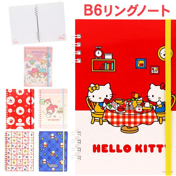 【商品詳細】レトロかわいいサンリオキャラクターのB6サイズのWリングノート♪コンパクトなサイズで持ち運びやすく、メモや日記、ちょっとしたアイデアの書き留めにもぴったり！【商品サイズ】約18.2×13.5cm【主な仕様】1冊1セット｜本文70...