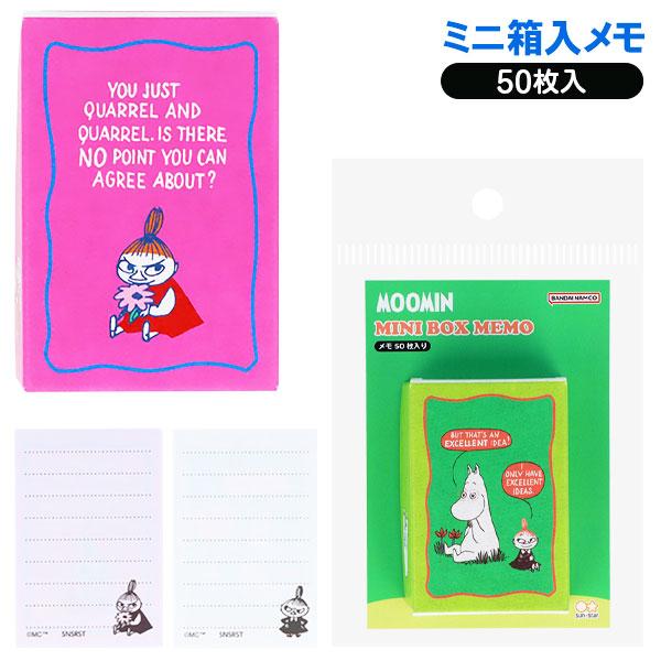 【商品詳細】かわいいミニ箱にメモがたっぷり♪ムーミン谷の仲間たちがデザインされた、手のひらサイズのミニメモ。デスクに置いても癒されるデザイン♪【商品サイズ】約6.3×4.3×2cm(箱)【主な仕様】1ヶ1セット｜日本製｜メモ：1柄×50枚｜...