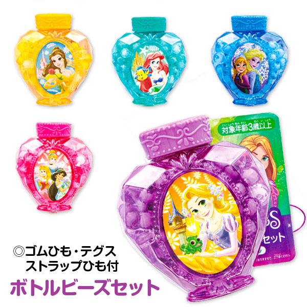 【商品詳細】ディズニープリンセスのキャラクターがデザインされた可愛いボトル入りのビーズセット！ビーズ遊びやアクセサリー作りが楽しくなる、夢いっぱいのセットです☆【商品サイズ】約7.2×5.7×5.3cm【主な仕様】1ヶ1セット｜対象年齢3歳...