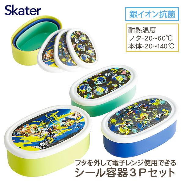 【商品詳細】入子式でコンパクトに収納でき、日常使いはもちろん、お弁当やおやつ入れにも最適。安心の日本製で、衛生面にも配慮された設計です。【商品サイズ】約14×9×5.1cm(L)、約12.9×8×4.4cm(M)、約11.9×6.9×3.7...