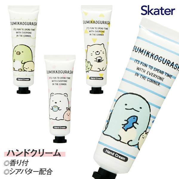 【商品詳細】大人気キャラクター『すみっコぐらし』がデザインされた、かわいくて実用的なハンドクリームが登場！乾燥が気になる手肌にうるおいを与えるシアバター配合で、しっとりなのにベタつかず、さらっとした使い心地が魅力♪癒し系のパッケージデザイン...