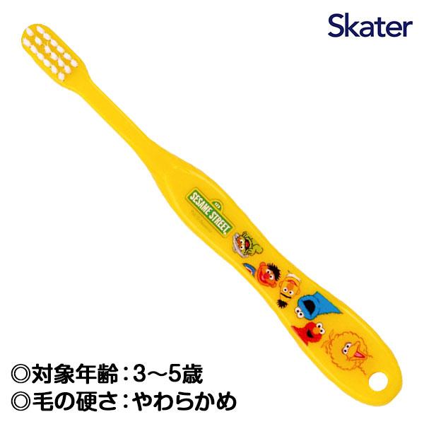 【商品詳細】幼児期の歯磨き習慣にぴったり☆グリップ部分が太めで握りやすく、小さな手でも扱いやすい形状の歯ブラシです。【商品サイズ】約14cm【主な仕様】1本1セット｜対象年齢3〜5歳｜耐熱温度：80度｜毛のかたさ：やわらかめ｜ブリスターパッ...