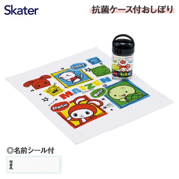 【商品詳細】大人気YouTuberキャラクター『まいぜんシスターズ』のマイッキーとぜんいちがプリントされた、見ているだけで元気が出るおしぼりセット！中が見えるクリア素材のケースだから、衛生状態や中身の確認がしやすい！おしぼりを濡らして凍らせ...