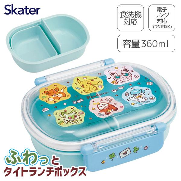 【商品詳細】幼児〜小学生にぴったり！ポケモンデザインの抗菌タイトランチボックス。ふわっと盛れるドーム型フタと、おかずが片寄りにくい高い仕切り＆中子付きで使いやすい設計です。【商品サイズ】約14.8×12.3×5.6cm【主な仕様】1ヶ1セッ...