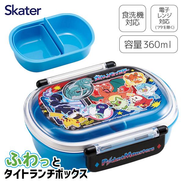 【商品詳細】幼児〜小学生にぴったり！ポケモンデザインの抗菌タイトランチボックス。ふわっと盛れるドーム型フタと、おかずが片寄りにくい高い仕切り＆中子付きで使いやすい設計です。【商品サイズ】約14.8×12.3×5.6cm【主な仕様】1ヶ1セッ...