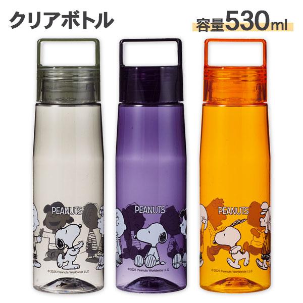 【商品詳細】軽くて丈夫なクリア素材を使用し、中身が見える透明カラーがとってもおしゃれ！スヌーピーと仲間たちの行進シルエットが描かれたデザインは、どの角度から見ても可愛さ満点です☆【商品サイズ】約φ6.5×22.3cm【主な仕様】1ヶ1セット...