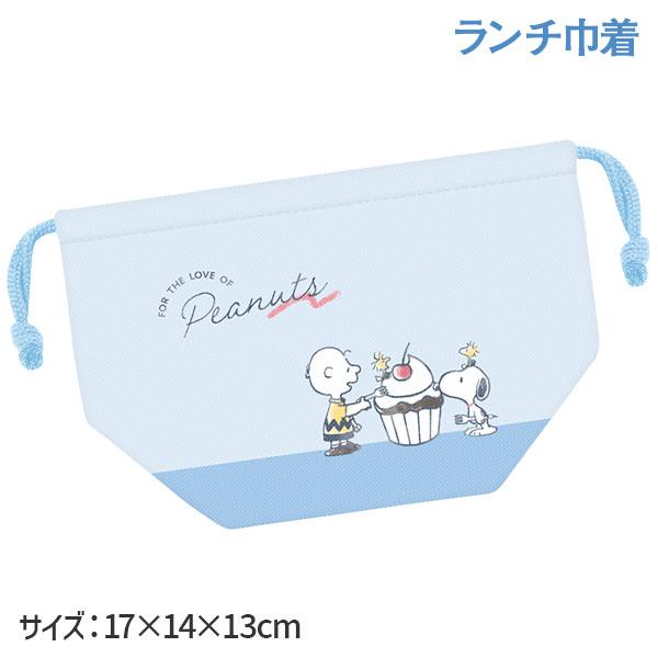 【商品詳細】お弁当箱を入れるのに便利な巾着袋です。ランチ巾着としてはもちろん、小物入れや小分け袋まど、マルチにお使いいただけます。【商品サイズ】約17×14×13cm【主な仕様】1枚1セット｜材質：ポリエステル【関連キーワード】スヌーピー ...