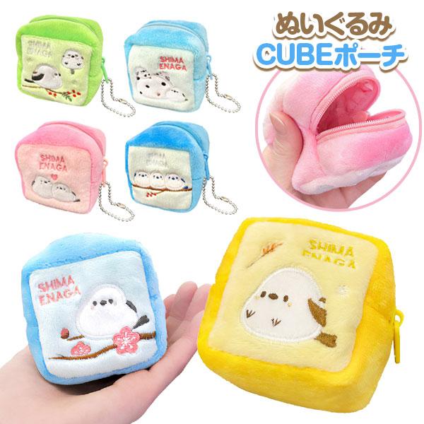 【商品詳細】ふわふわもこもこな手触りがたまらない「シマエナガ」のキューブ型ポーチが登場です♪ボールチェーン付きなので、バッグやリュックに付けて一緒におでかけできます！【商品サイズ】約7×7×6cm【主な仕様】1ヶ1セット｜ボールチェーン付｜...