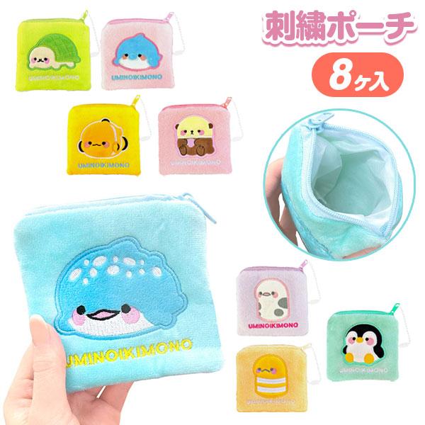 【商品詳細】カラフルでふわふわの生地に、個性豊かな海のいきものたちがデザインされた、見ているだけで癒されるポーチです☆手のひらサイズで、小銭やイヤホン、アクセサリーなど小物の収納にぴったり。自分用にはもちろん、ちょっとしたギフトにもおすすめ...