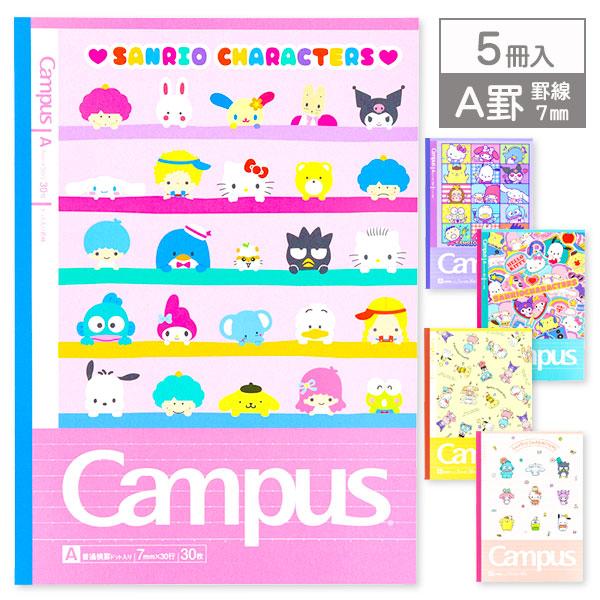 【商品詳細】かわいいサンリオキャラクターたちが表紙いっぱいにデザインされたキャンパスノートです。お気に入りのキャラクターと一緒なら、毎日のノート作りも楽しくなります。【商品サイズ】約25.2×17.9cm【主な仕様】5冊1セット｜日本製｜罫...