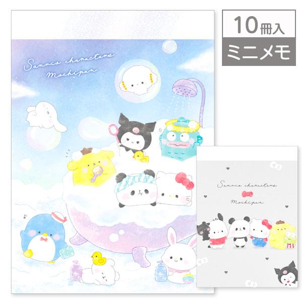 【商品詳細】大人気「サンリオキャラクターズ」と「もちもちぱんだ」が夢のコラボ！かわいいイラストがいっぱいのミニメモ帳です☆持ち運びやすいコンパクトサイズで、学校やオフィス、ちょっとしたメッセージにもぴったり♪【商品サイズ】約8.8×6.3×...