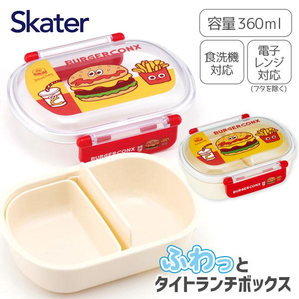 【商品詳細】かわいいハンバーガーデザインが楽しい「バーガーコンクス」シリーズのランチボックス☆フタはふわっと閉まる設計で、ご飯やおかずをつぶさずに詰めることができます！【商品サイズ】約14.8×12.3×5.6cm【主な仕様】1ヶ1セット｜...