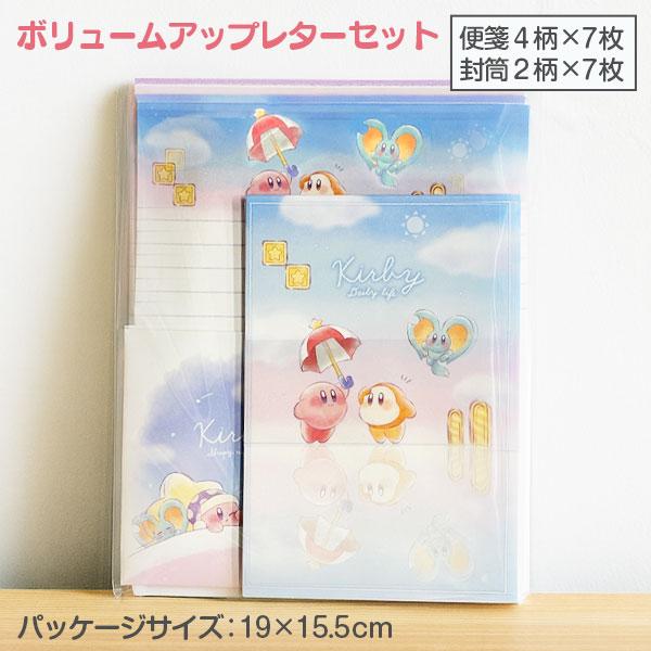 【商品詳細】大人気キャラクター「星のカービィ」のかわいいデザインのレターセットです。お友達へのメッセージやお礼状、プレゼントに添える一筆箋としてもぴったり。コレクションにもおすすめのアイテムです。【商品サイズ】約19×15.5cm(パッケー...