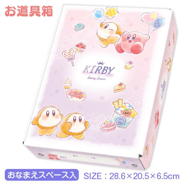 【商品詳細】「星のカービィ」のかわいいデザインが施されたお道具箱です。箱の内側にもかわいいカービィの柄入りで、開けるたびに楽しい気分に。【商品サイズ】約28.6×20.5×6.5cm【主な仕様】1ヶ1セット｜おなまえスペース入｜材質：紙【関...