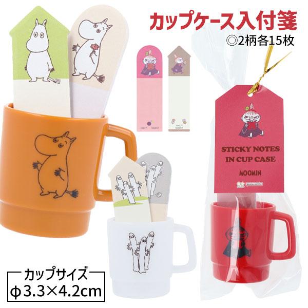 【商品詳細】大人気「ムーミン」のミニカップケースに入った、持ち運びにも便利なダイカット付箋セットです☆デスクに置いてもインテリアのように楽しめるおしゃれなアイテム♪学校やオフィスでのちょっとしたメモや伝言、メッセージにぴったりです！【商品サ...