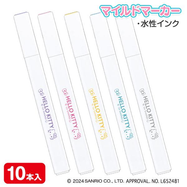 【商品詳細】サンリオキャラクターがデザインされたマイルドマーカー！ノートや手帳、資料のマーキングにぴったり！発色がやわらかく、文字を邪魔しない優しい色味です♪【商品サイズ】約13cm【主な仕様】10本1セット｜水性インク【関連キーワード】サ...