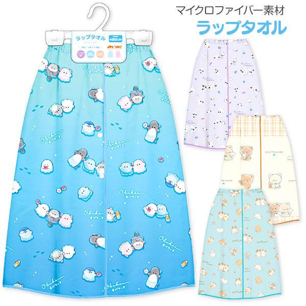 【商品詳細】吸水性が高く、速乾性にも優れているのでプールやお風呂上がりにぴったり！スナップボタン付きで着替え時にも便利です！【商品サイズ】約120×80cm【主な仕様】1枚1セット｜マイクロファイバー素材｜材質：ポリエステル【関連キーワード...