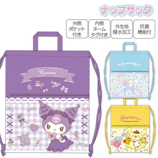 【商品詳細】かわいいサンリオキャラクターのデザインがポイントの巾着ナップサック！前面には便利なファスナーポケット付きで、小物の収納にもぴったり♪【商品サイズ】約39×32×6cm【主な仕様】1ヶ1セット｜内側：ネームタグ付｜外側生地：撥水＆...