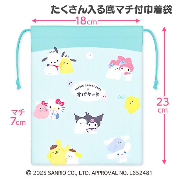 【商品詳細】サンリオキャラクターとオバケーヌがコラボした、とってもかわいいマチ付き巾着！底マチ付きなのでたっぷり入る仕様で、文房具やコスメ、小物の収納にぴったりです♪【商品サイズ】約23×18×7cm【主な仕様】1枚1セット｜袋入｜材質：ポ...
