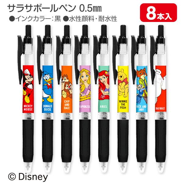 【商品詳細】人気のサラサシリーズにディズニーデザインが登場！なめらかな書き心地と濃く鮮やかな発色で、勉強や仕事がもっと楽しく♪キャラクターごとの可愛いデザインで、持っているだけで気分もアップ！【商品サイズ】約14.1cm【主な仕様】8本1セ...