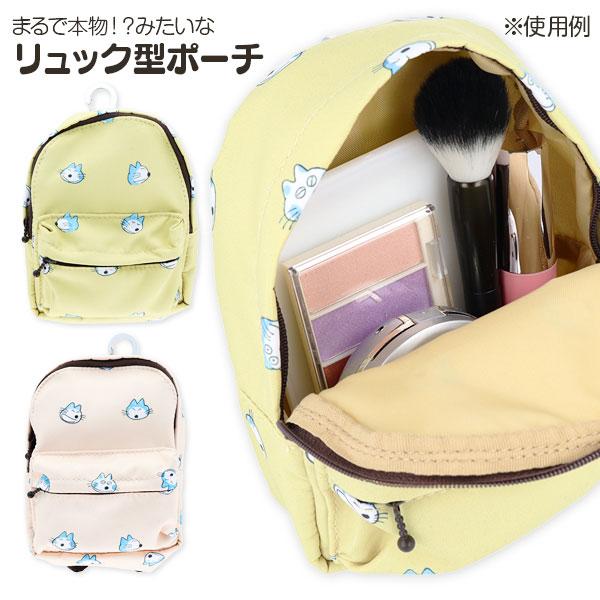 【商品詳細】絵本でおなじみの「11ぴきのねこ」から、まるで本物のリュックみたいなリュック型ポーチが登場！小銭やアクセサリー、イヤホンなどの小物入れにぴったり。背面にはフック付きだから、バッグやランドセルに付けて持ち歩くこともできます◎【商品...