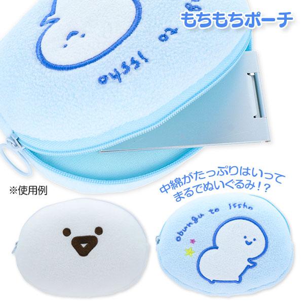 【商品詳細】大人気キャラクター「お文具といっしょ」から、もちもちのさわり心地がたまらないポーチが登場！中綿がたっぷり入っていて、まるでぬいぐるみのようなふわふわ感。小物やアクセサリー、イヤホンなどを入れるのにぴったりです☆【商品サイズ】約1...