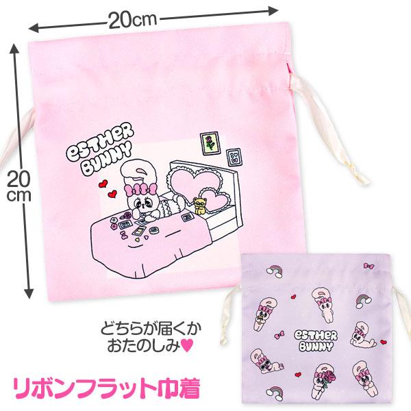 【商品詳細】「エスターバニー」デザインのフラット巾着が登場！コスメや小物、アクセサリーの収納にぴったりなサイズ感です。フラットタイプなので、バッグの中でもかさばらずすっきり持ち運べます。【商品サイズ】約20×20cm【主な仕様】1枚1セット...