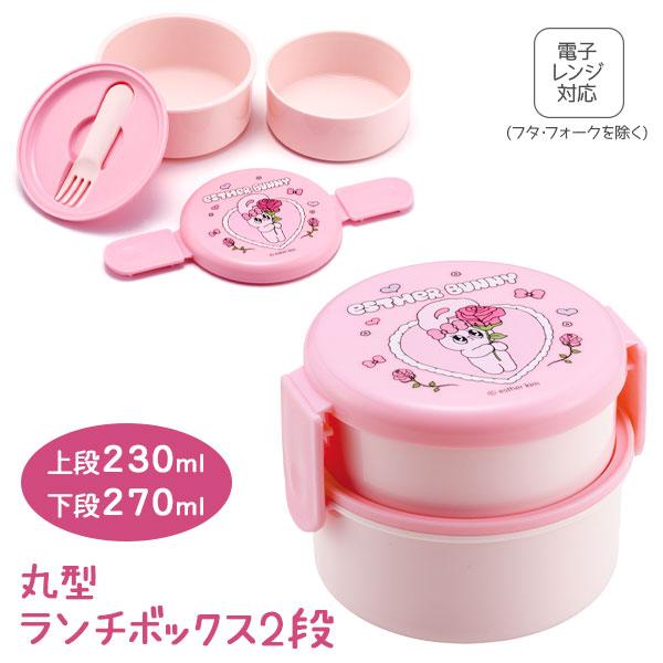 【商品詳細】「エスターバニー」デザインの2段式お弁当。パッキンなし構造でお手入れラクラク♪さらに、くっつかない加工でごはんが付きにくく、快適に使えるアイテムです♪【商品サイズ】約11.7×10.6×9cm【主な仕様】1ヶ1セット｜日本製｜内...