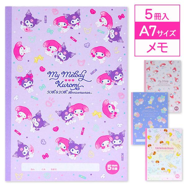 【商品詳細】サンリオキャラクターのデザインが可愛い、B5サイズの方眼ノート。色々な用途に使える方眼タイプなので、勉強や仕事、メモ、アイデア整理など幅広く活躍します♪【商品サイズ】約25×17.5cm【主な仕様】5冊1セット｜日本製｜本文：3...