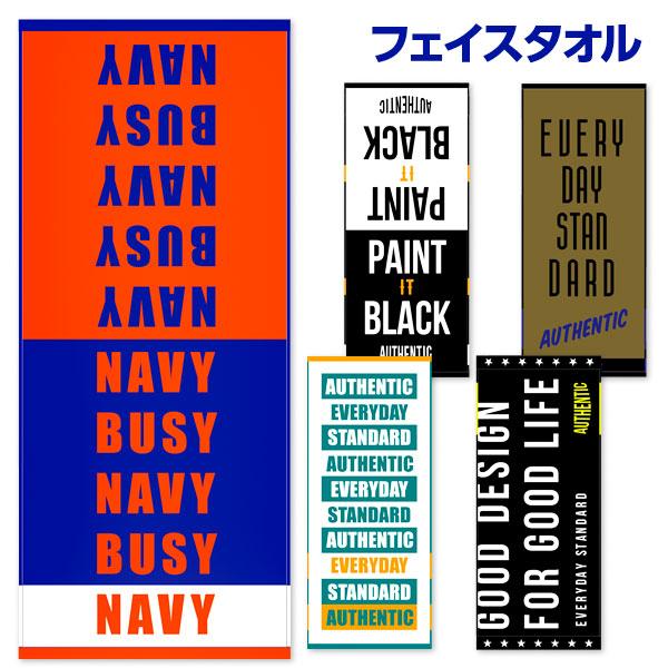【商品詳細】毎日の洗顔や入浴後はもちろん、スポーツやおでかけなど、さまざまなシーンで活躍する定番サイズのフェイスタオルです♪【商品サイズ】約80×34cm【主な仕様】1枚1セット｜袋入り｜中国製｜材質：綿100％【関連キーワード】Authe...