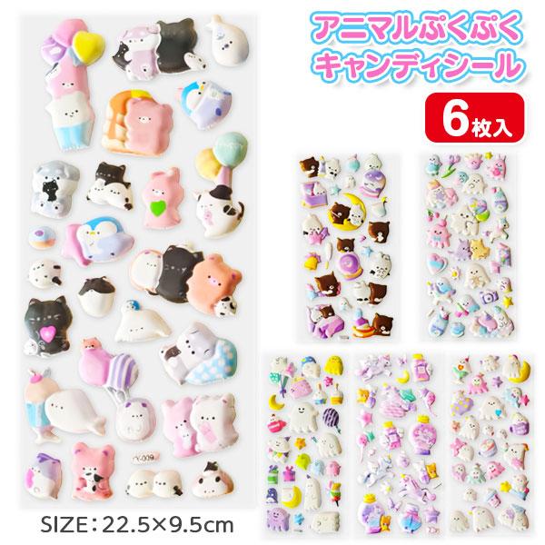 【商品詳細】かわいい動物たちがぷっくり立体的になった、キャンディみたいなシール♪友達とのシール交換にもぴったり！手帳やノート、お手紙のデコレーションにもおすすめです。【商品サイズ】約22.5×9.5cm【主な仕様】6枚1セット｜厚さ約2mm...