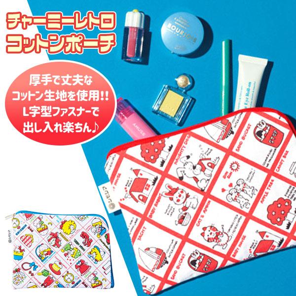【商品詳細】レトロかわいいデザインが魅力のチャーミーレトロ コットンポーチ。タグにはシモジマのレトロロゴ入りで、使うたびに気分が上がる、レトロ好きにおすすめのアイテムです♪【商品サイズ】約20×15cm【主な仕様】1ヶ1セット｜袋入り｜材質...