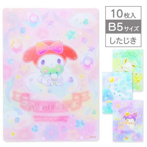 【商品詳細】やさしいパステルカラーとクリアな透け感がとってもキュートなサンリオの下敷きです♪毎日の勉強タイムがもっと楽しくなるアイテムです！【商品サイズ】約25×18cm【主な仕様】10枚1セット｜日本製｜PP袋入｜材質：PP｜重量：約27...
